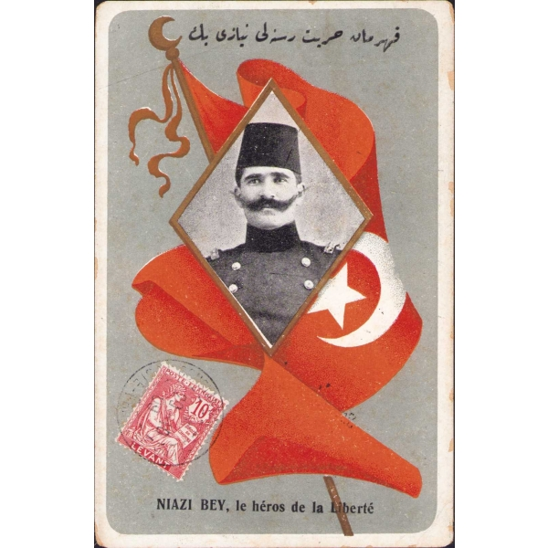 Kolağası Resneli Niyazi Bey – Turkish Forum